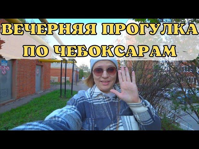 БЕГУ НА ИНТЕРВЬЮ, ЕДА ПРЕСЛЕДУЕТ МЕНЯ. ЧЕБОКСАРЫ "Куча Мала", Кафе "Университетское", "Калач", ЗАГС.