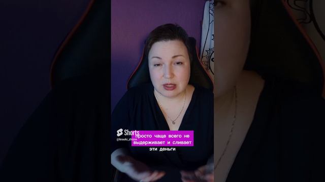 Иду на расстановку с запросом. Как быстро получу результат? #расстановки #расстановки_спб