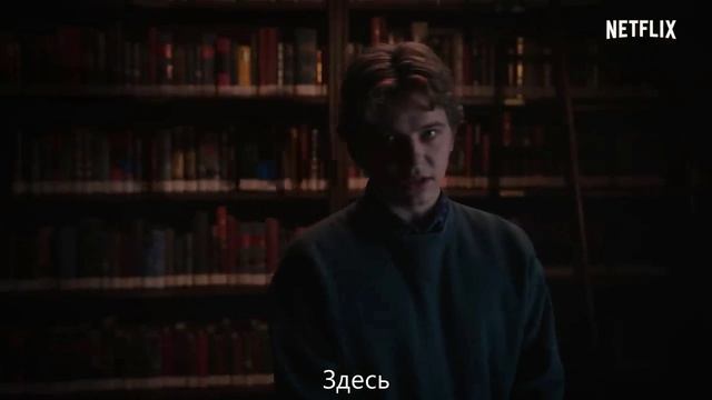 Клуб полуночников | Трейлер на русском