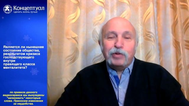 Концептуальные итоги года. Михаил Величко