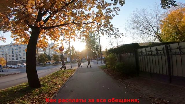 Питер острова 06 Ваше Высочество Владимир LUMIERE сл. pointalex 03.10.21.mkv