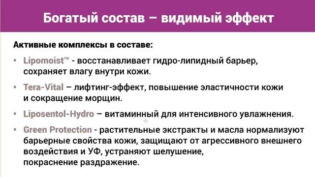 Уход за кожей с новой косметикой от Gloris Beauty