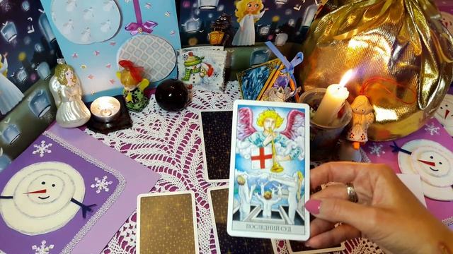 Как изменить свою жизнь, с чего начать. Медитация и расклад таро.mp4