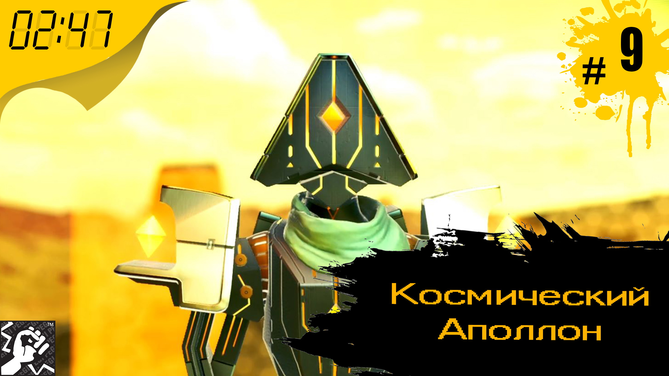 Космический Аполлон ? #9 No Man's Sky ? 2:47