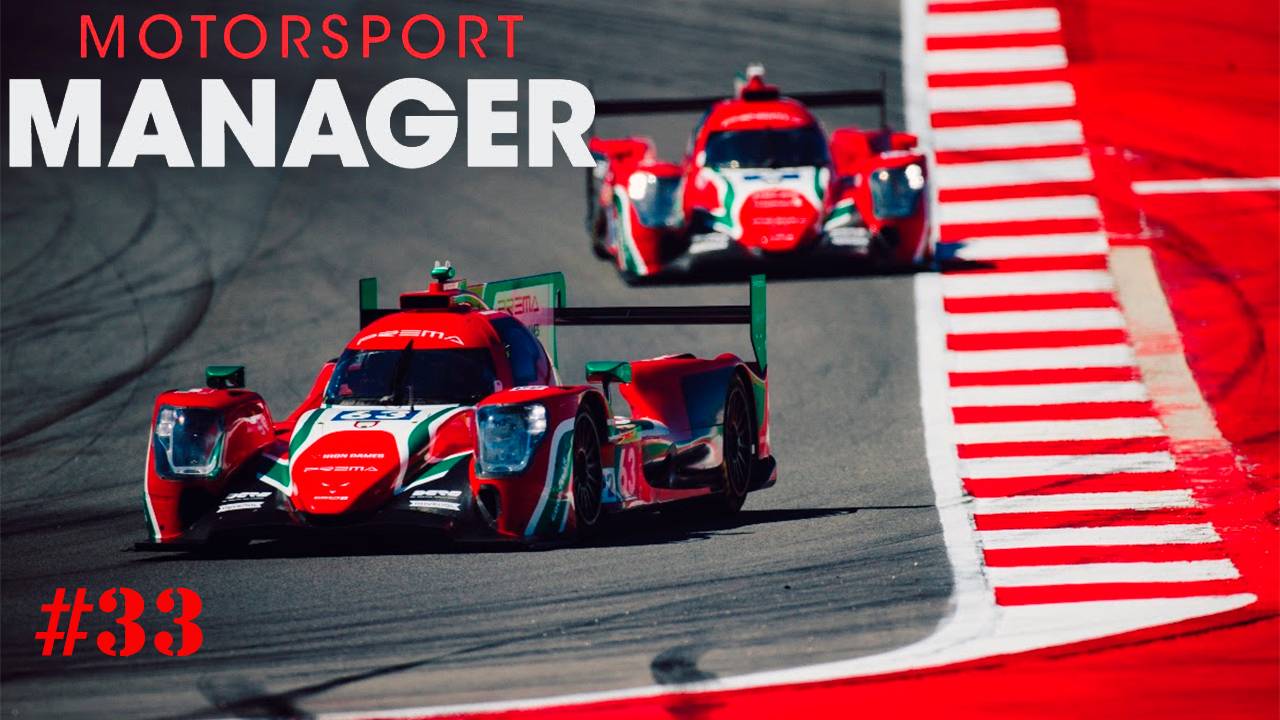 Motorsport Manager. LMP. #33. Милан.