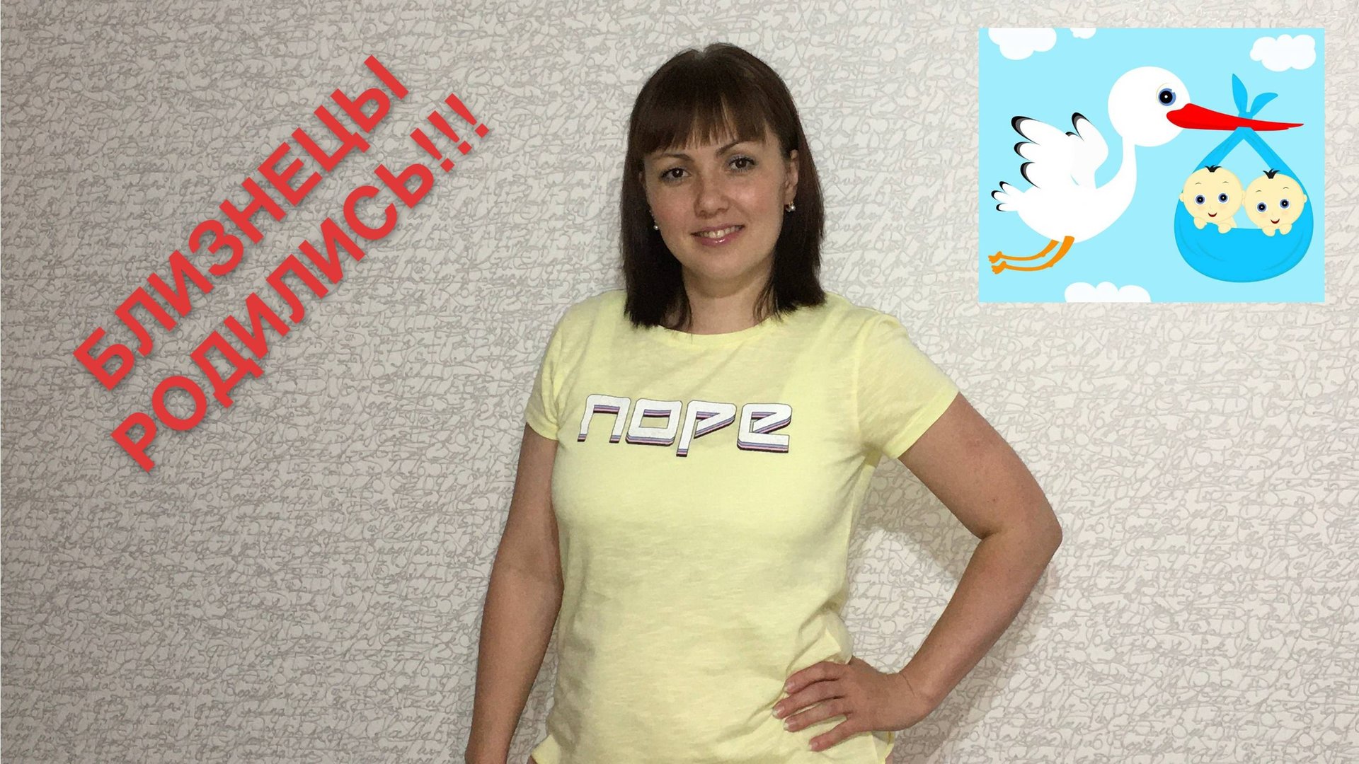 Двойня.  Близнецы родились. Недоношенная двойня.