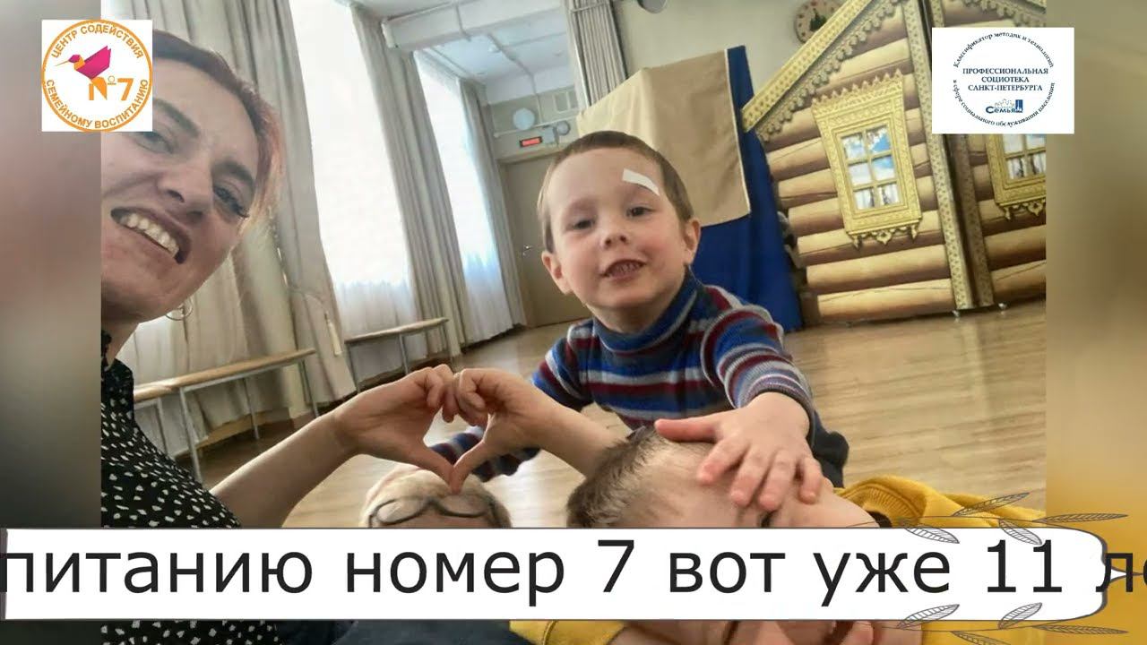 Благотворительный драматерапевтический проект