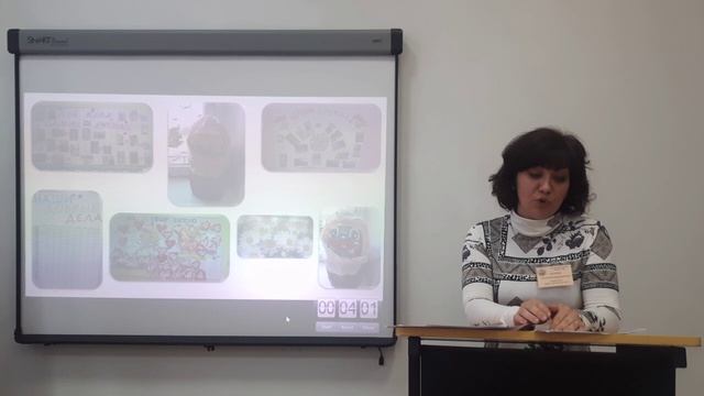 Педагог года XXXI. Представление опыта. Костарева Е. В., ДОУ № 7