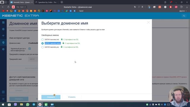 5. Установка удалённого доступа к роутеру.