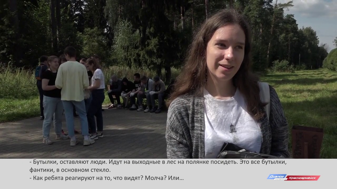 Новости Красноармейского ТВ от 10.08.2020