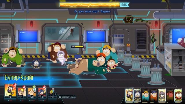 многожопие доктора мефесто.South Park - The Fractured but Whole #28