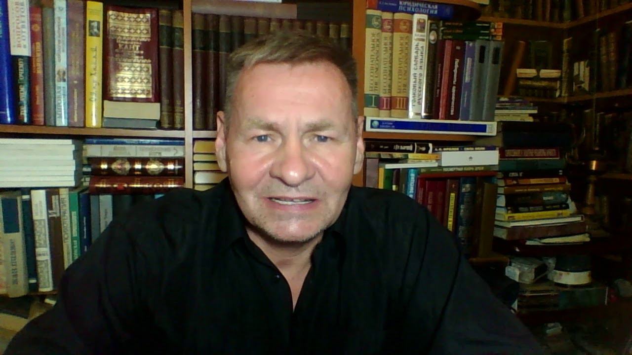 УРОВНИ СОЗНАНИЯ