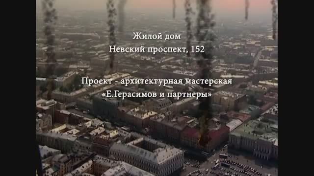 *Петербург хроника разрушений* канал *100 тв* 2010 
режиссер П.Троицкий 
сценарий М.Золотоносов