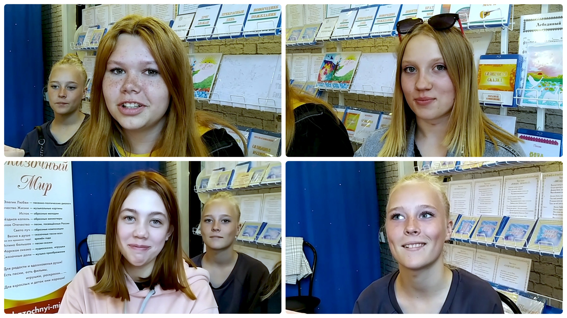 Ярмарка СКАЗОЧНЫЙ МИР, отзывы посетителей, г. Новосибирск.mp4