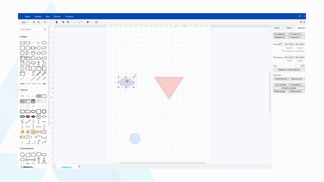 Автограф - Обучайщий ролик - Редактирование объектов