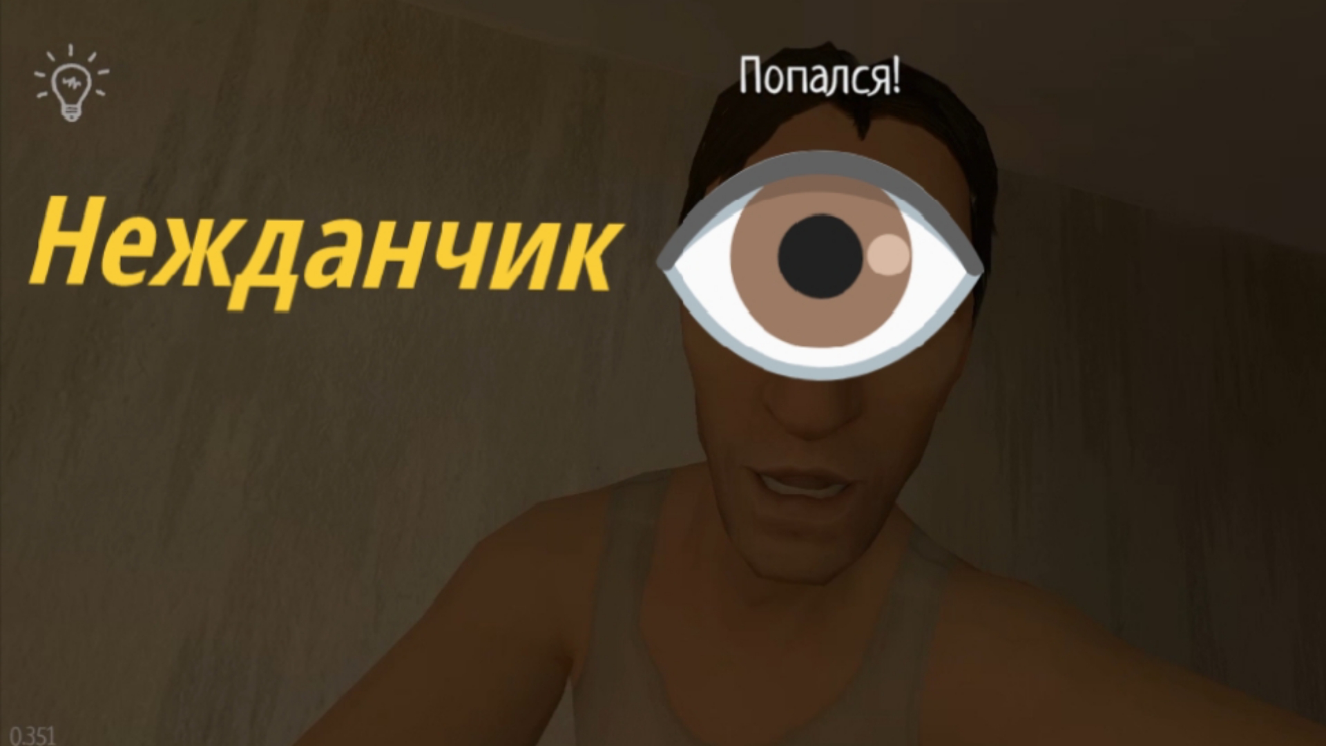 Да сколько можно?!! Скулбой/Schoolboy #2