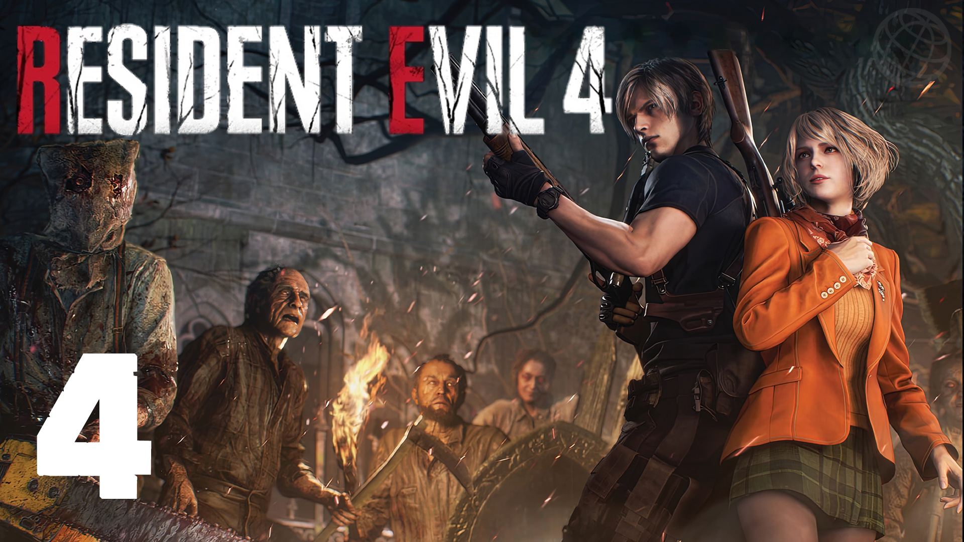 RESIDENT EVIL 4 REMAKE ПРОХОЖДЕНИЕ НА РУССКОМ БЕЗ КОММЕНТАРИЕВ - ЧАСТЬ 4 ➤ PS5 60 FPS ➤ BIOHAZARD 4