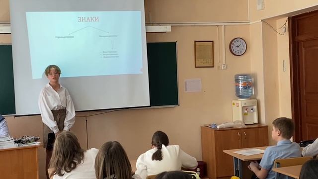 Проект 6а класс. 5 часть.