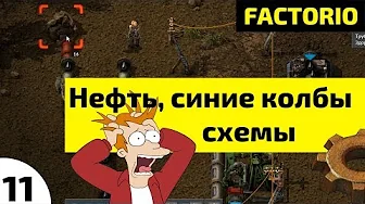 ПИРОМАНЧИК - #11 Прохождение Rimworld alpha 18   beta 18 с модами