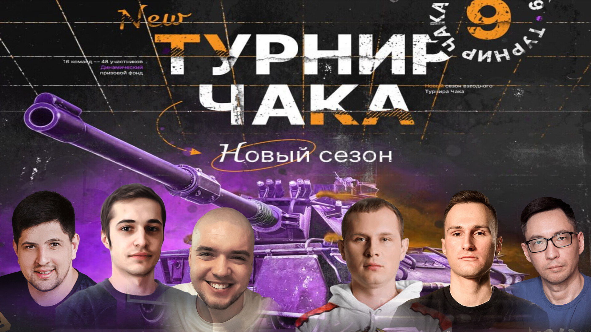 МАТЧ НА ВЫЛЕТ! Команда Cresp1ks против Diffynder | ТУРНИР ЧАКА - ПЛЕЙ-ОФФ