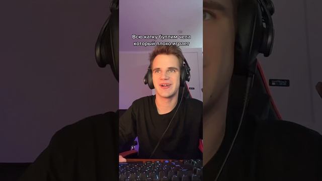 Вот и поиграли