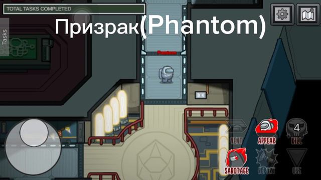 Официальный трейлер📺 от Стива🧑💻 к новым ролям🎬 в игре👾 "Among Us🛡️"