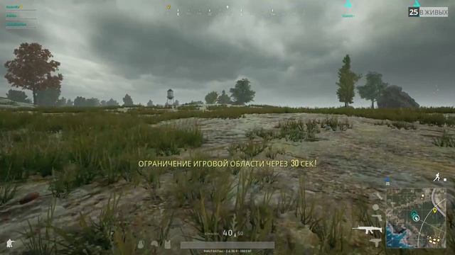 PLAYERUNKNOWN'S BATTLEGROUNDS _ Спасибо, Никита!.mp4