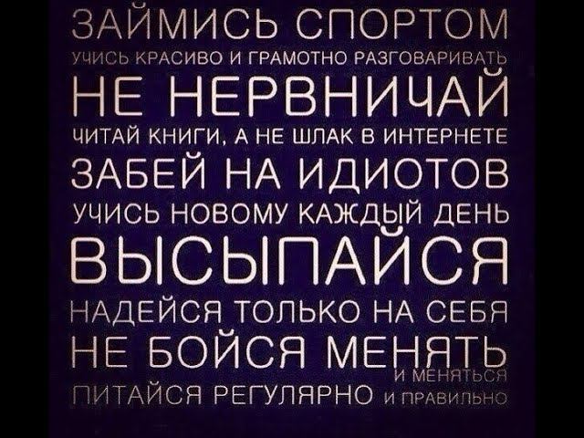 Какие привычки вредят памяти и как их побороть?