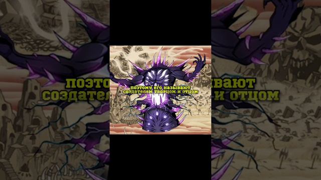 ТЕНЕБРИС Shadow fight 2 #shorts #shadowfight2