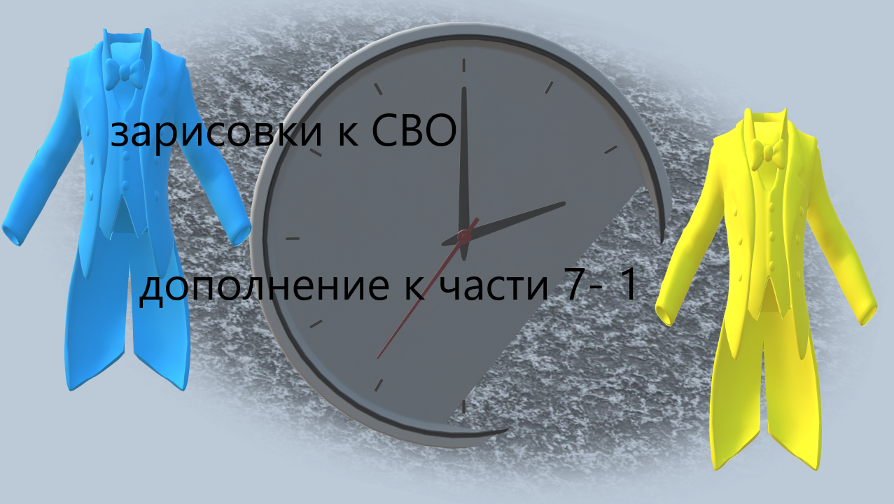 Арестович и Гордон - гуманоиды, это диагноз Украины. 14.08.22 (дополнение к части 7 - 1)MP4
