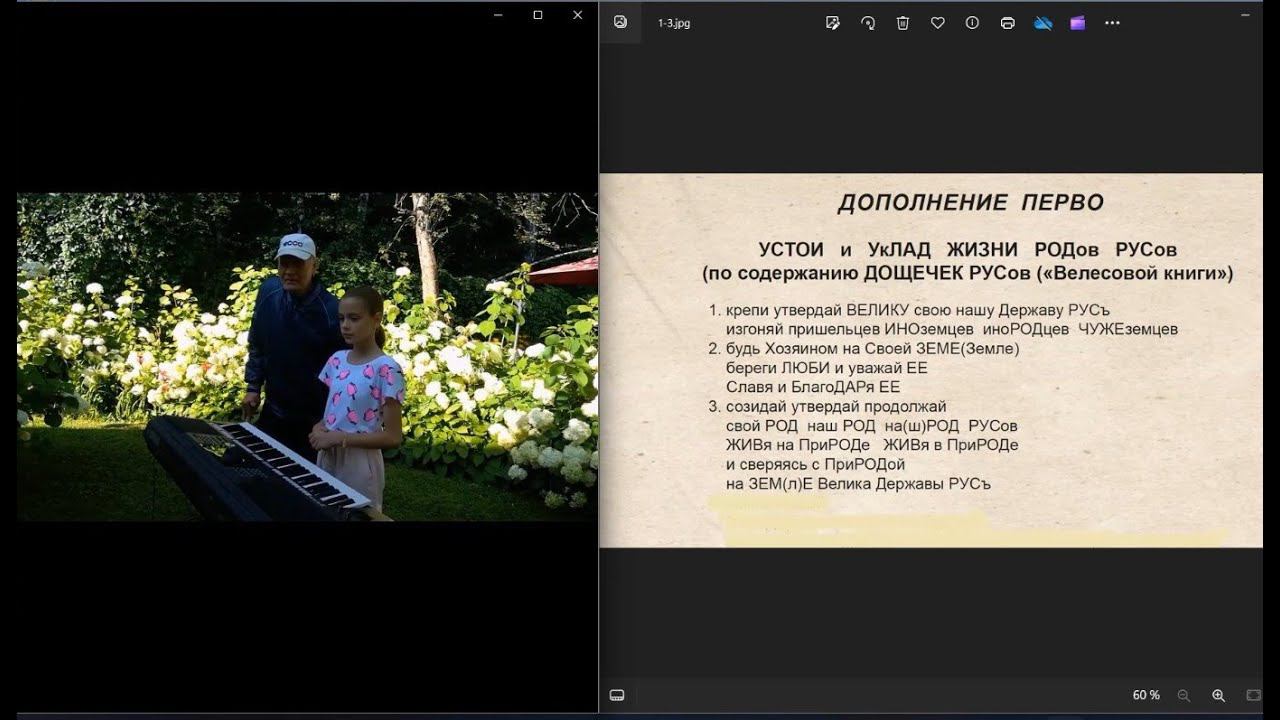песня Алисы (из града Серпухов) на слова РЫБНИКОВА Ю.С. и Устои УкЛАД   Ж И З Н И   РОДов РУСов.