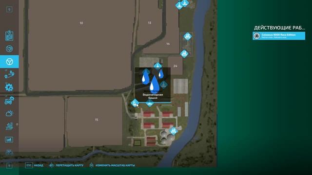 игра фс 22 карта  яновая долина серия 03( без голоса)