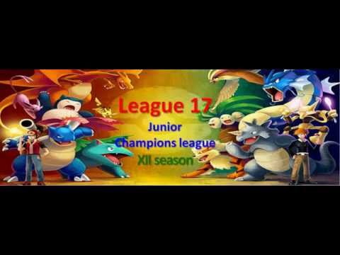 Лига 17. League 17. Младшая ЛЧ. 12 сезон. Отборочный этап.