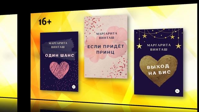 ЛитРес Новинки ноября 2023 г.