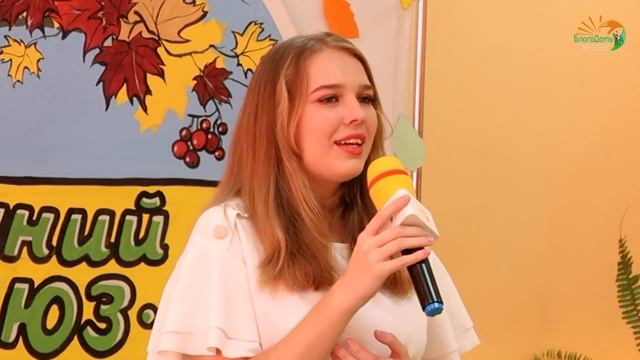 Фестиваль хорошего настроения "Осенний блюз- 60+"