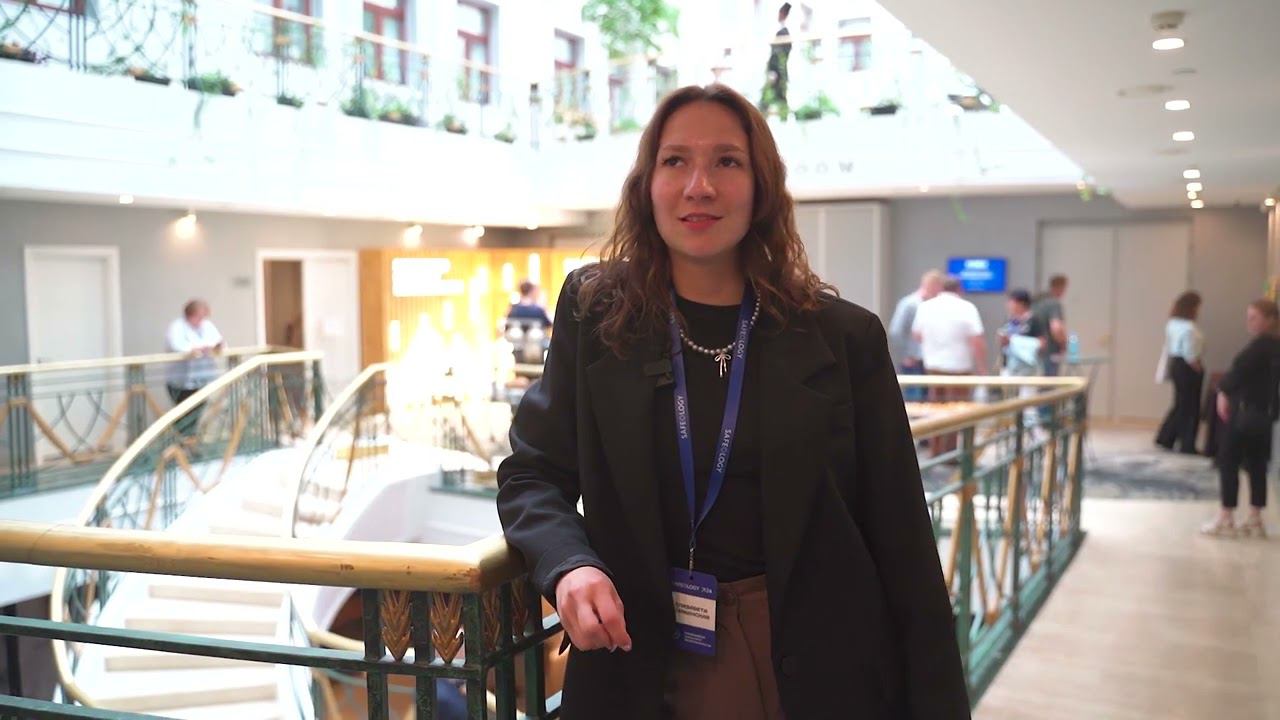 Отзывы о конференции Safeology 2024