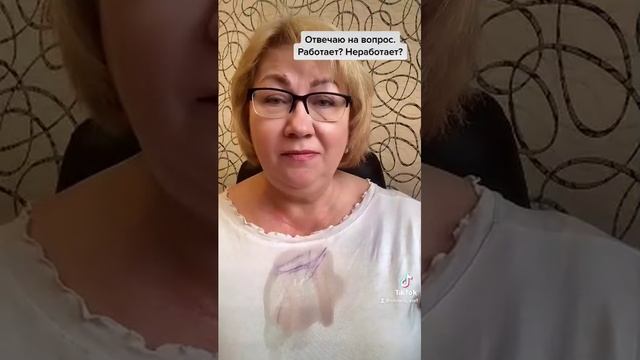 Дамла. Натуральный пятновыводитель. #ersag #пятновыводитель #экопродукция #безфосфатов #эрсаг