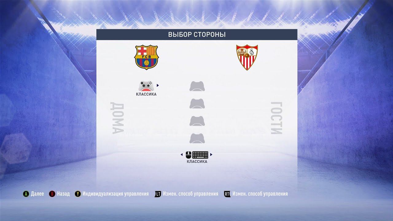 FIFA 19 #1 FC BARCELONA vs SEVILLA FC