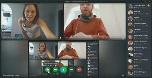 Отзыв после йоги смеха