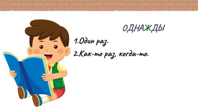 82-83Число имён существительных