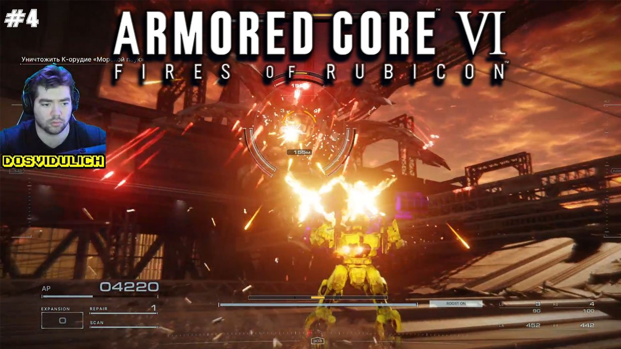 Бизнес есть бизнес ★  ARMORED CORE VI FIRES OF RUBICON #4