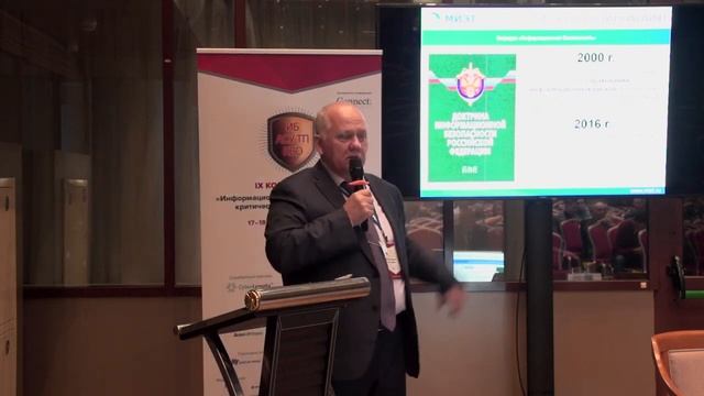 ИБКВО2021 Владислав Воеводин Московский институт электронной техники.mp4