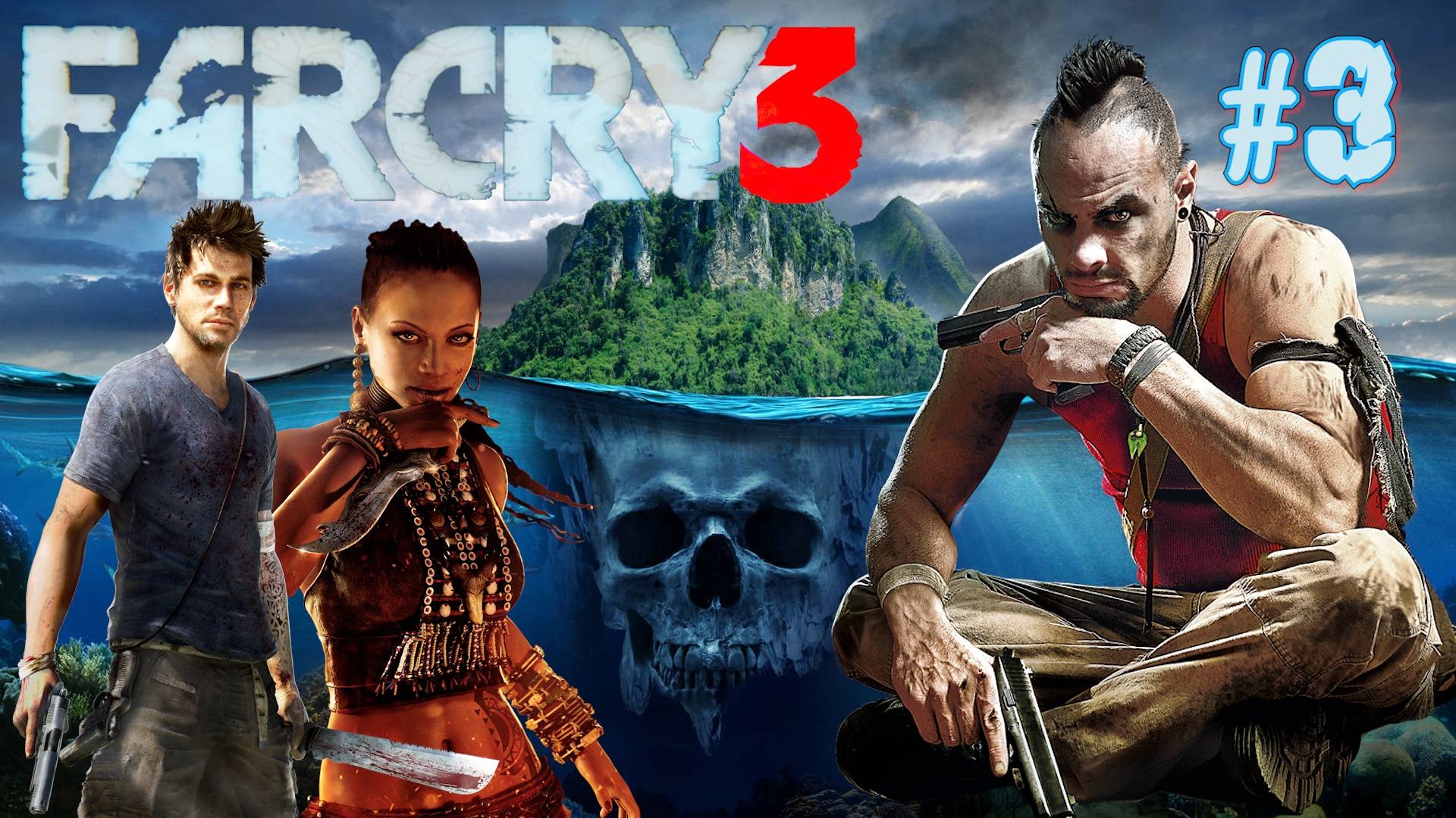 ИДЁМ ИСКАТЬ НОЖ ЦИТРЫ. ЧЕЛОВЕК В БЕЛОМ FAR CRY 3.  №3