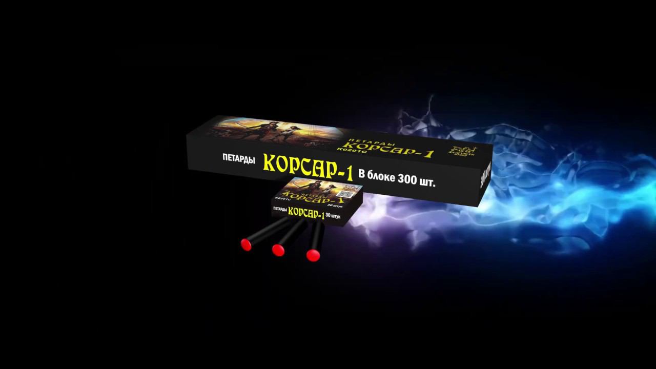 К0201С(Корсар-1С)