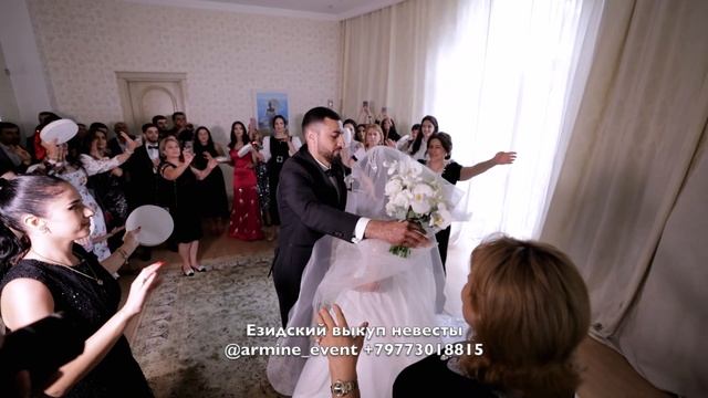 Езидское утро невесты в Москве на свадьбу от свадебного организатора @armine_event +79773018815
