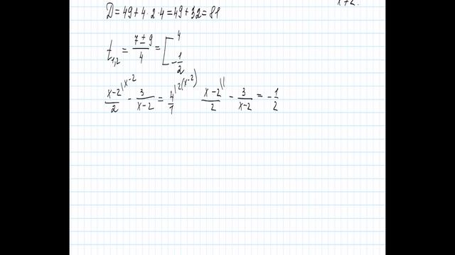 Задание 13 Ященко ДЗ 6