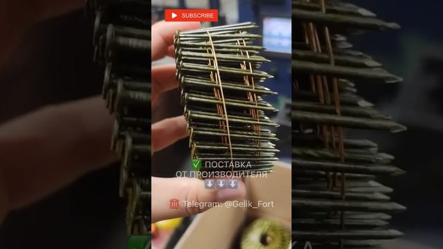 Как выбрать оборудование для производства реечных гвоздей? #РеечныеГвозди