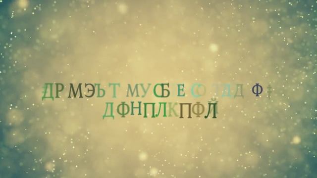 Трейлер. Смоленский звездопад. 22.07.2017 г.