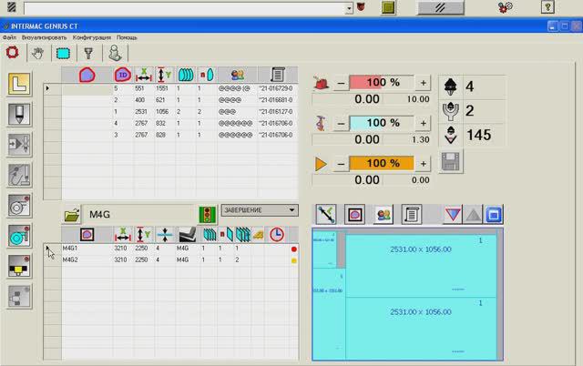 Интерфейс стола раскроя монолитного стекла Intermac Genius CT 2021-10-19