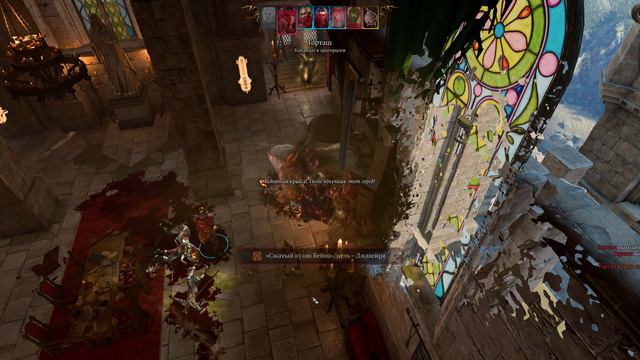 Baldur's Gate 3 - прохождение [298] - русские субтитры